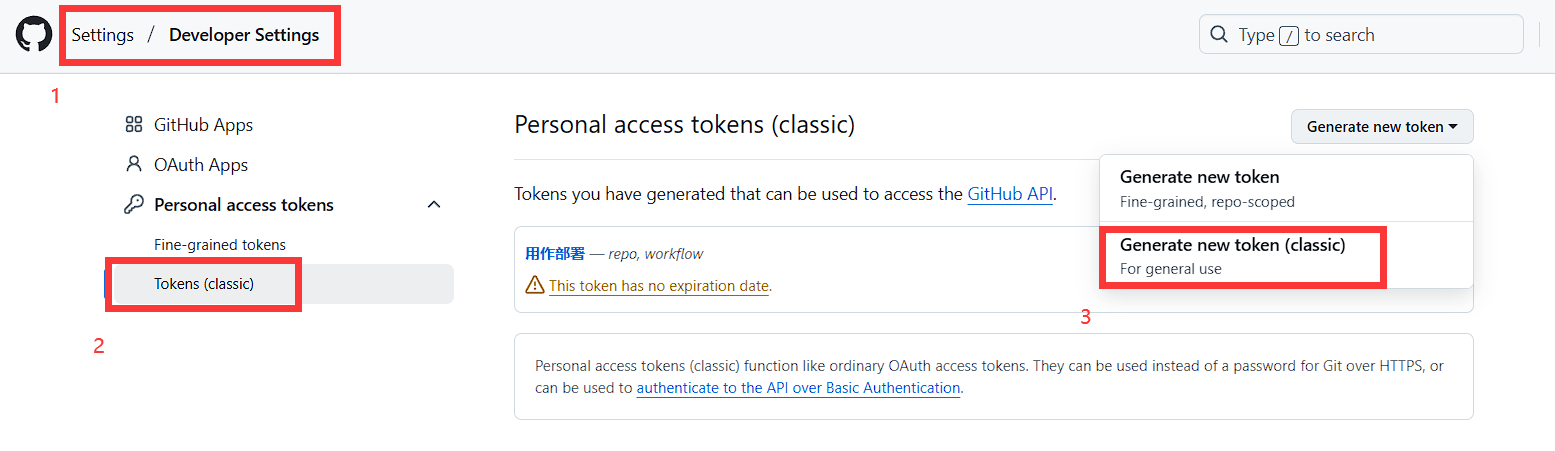 【Hugo】Hugo+Github搭建个人博客
